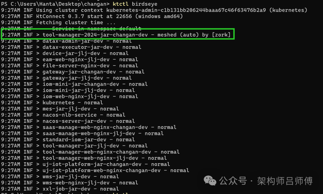 KtConnect无废话实战_ktctl-CSDN博客