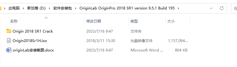 windows系统安装OriginLab-CSDN博客