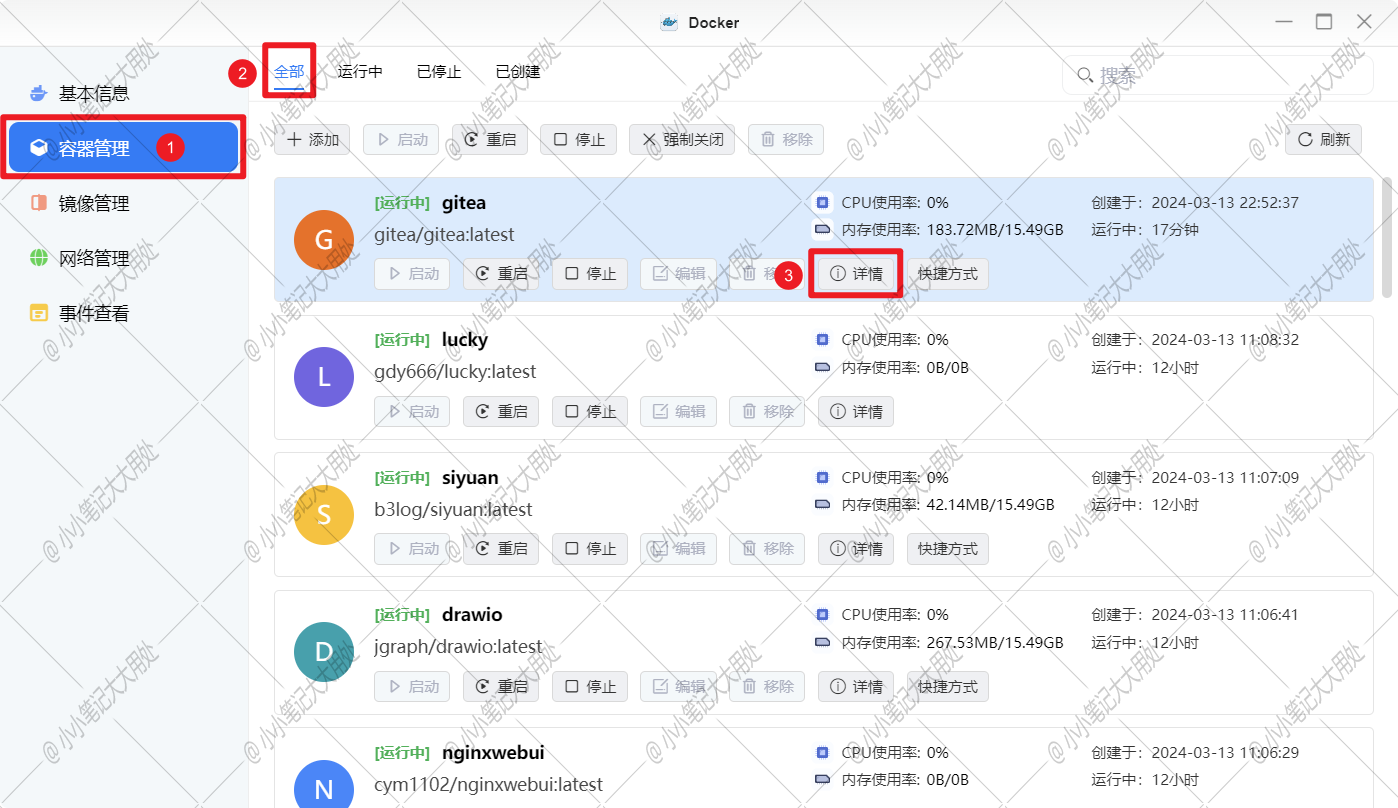 【Docker】搭建一个轻量级项目代码管理平台 - Gitea_docker gitea-CSDN博客