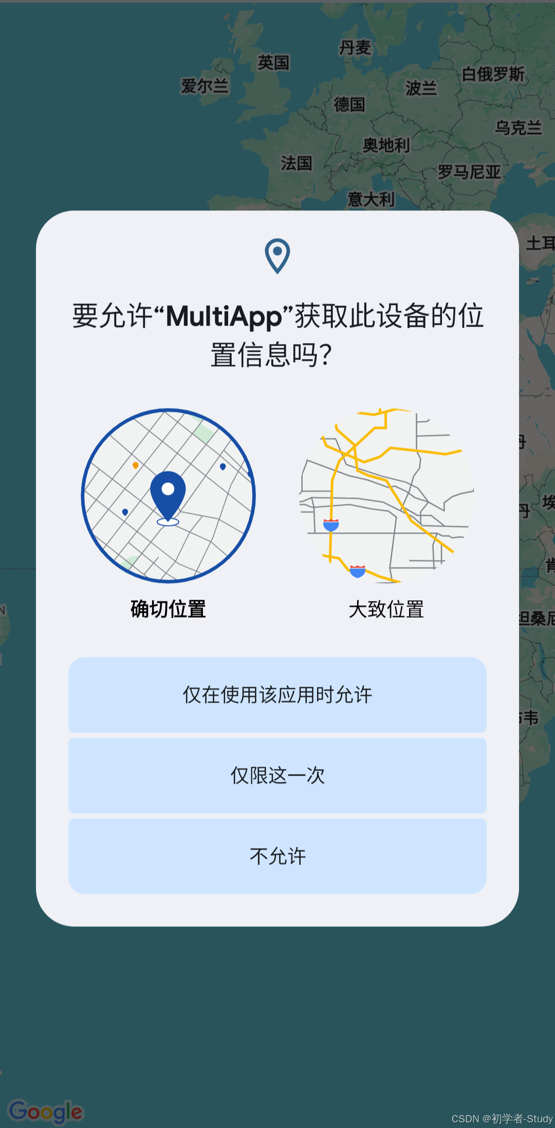 Android Google Maps-CSDN博客