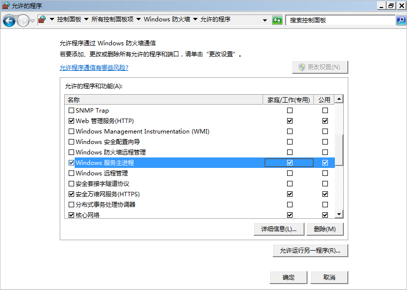 IIS 创建FTP站点外网连接报错_501 server cannot accept argument.-CSDN博客