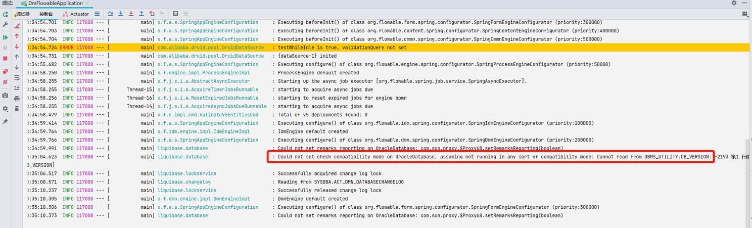 flowable 达梦数据库适配步骤整理【官方提供】_couldn't deduct database type from database produc-CSDN博客