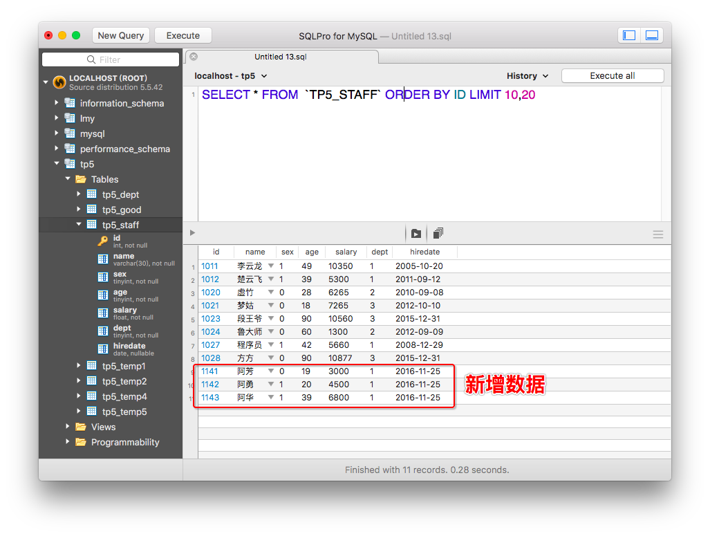 php saveall,savaAll方法-CSDN博客