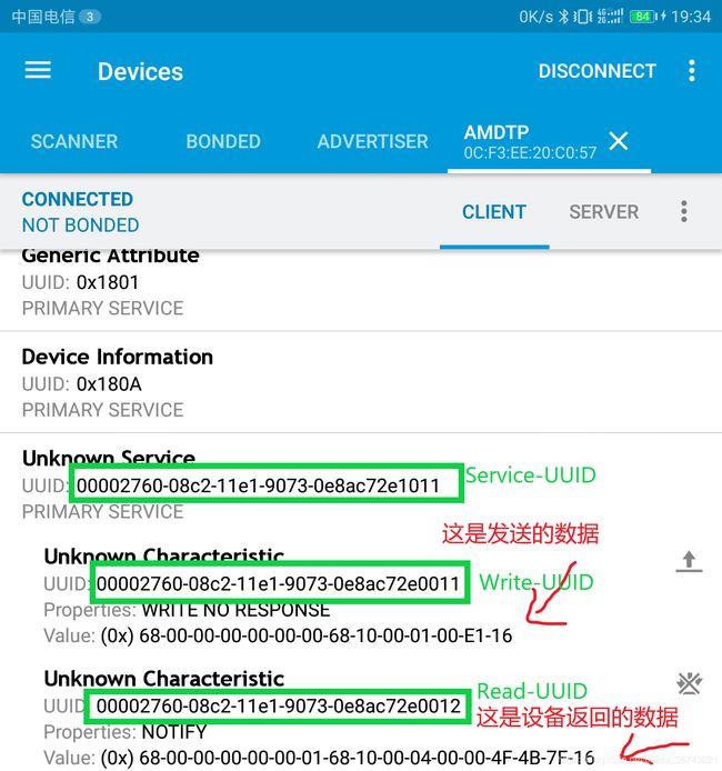 android ble notify,Android BLE 以Notify的方式接收数据-CSDN博客
