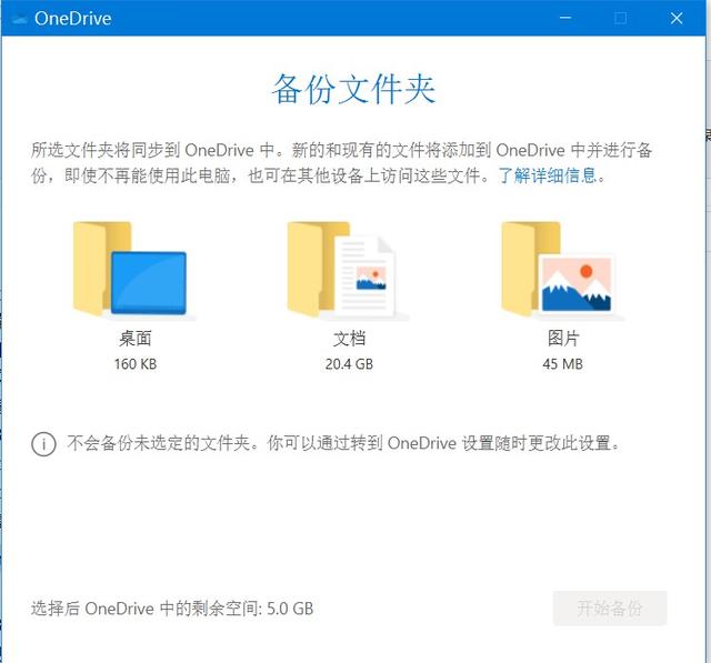 Bat复制文件夹到指定目录利用dos命令自动备份,copy目录下所有文件、子目录 Csdn博客