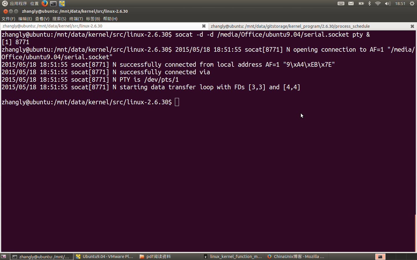 虚拟机linux下打出管道,ubuntu12.04主机+vmware虚拟机+ubuntu9.04宿机有名管道虚拟串口搭建kgdb调试内核...-CSDN博客