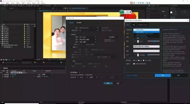 ae输出quicktime设置_AE软件里怎么导出超清视频？？？-CSDN博客