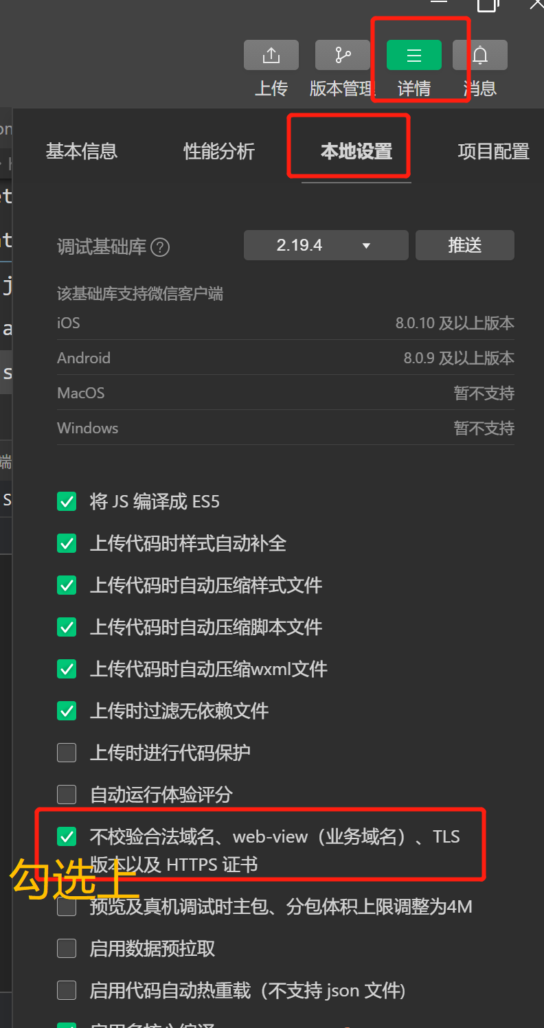 微信小程序报错：https://api.weixin.qq.com 不在以下 request 合法域名列表_微信小程序 不在request列表-CSDN博客