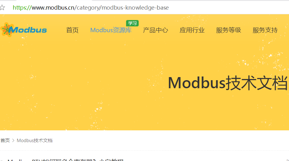 四、瑞萨RZN2L Modbus TCP Slave_瑞萨modbus-CSDN博客