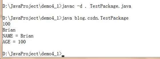 Java：不同包（package）的类之间如何调用（import）如何使用不在同一个包中的类 Csdn博客