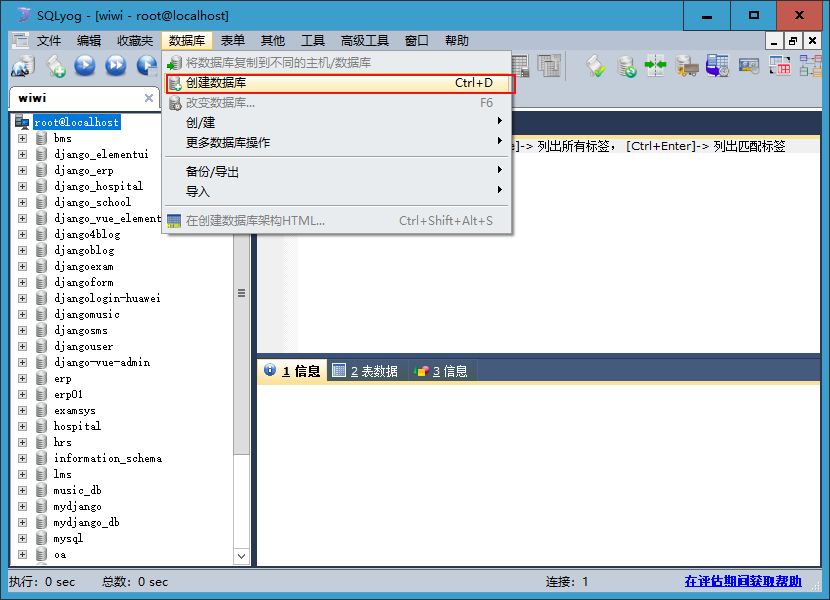 Python Django4 搭建个人博客(五) 创建并连接数据库django 4连接mysql Csdn博客