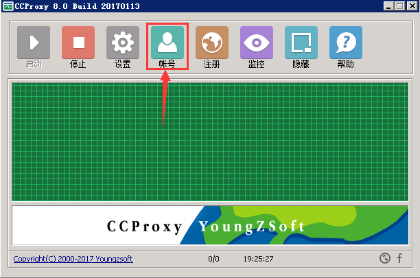 CCproxy服务器代理软件——笔记_ccpoxy代理xz-CSDN博客