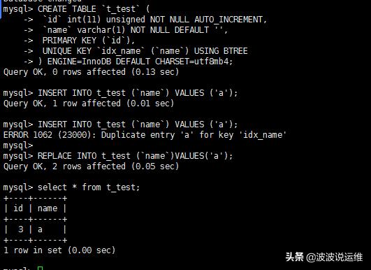 Hive Replace替换多个详解replace、replace Into、insert Into之间的区别与联系 Csdn博客