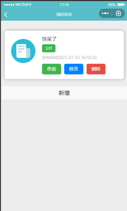 基于python的面部考勤签到小程序设计源码python Mysql 人脸签到 Csdn博客