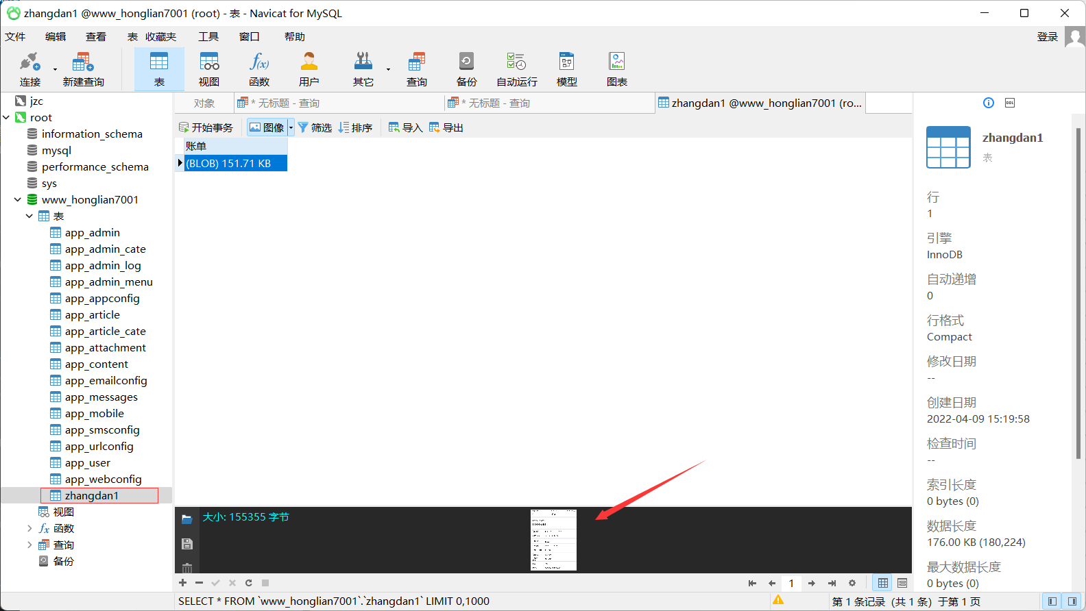 通过frm和idb文件恢复mysql数据库frm Ibd文件恢复成sql Csdn博客 