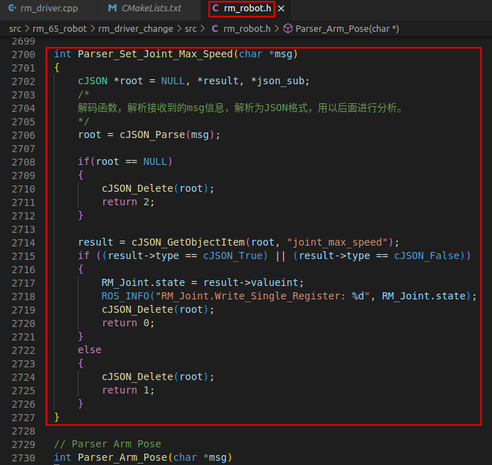 睿尔曼6自由度机械臂ROS驱动包功能拓展说明_睿尔曼机械臂连接ros-CSDN博客