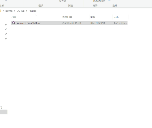 安装pr_Pr（Premiere Pro）2020安装操作-CSDN博客