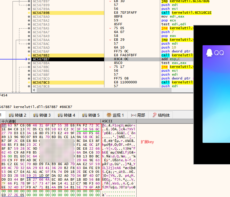 某聊天工具消息记录数据库文件解密逆向分析_msg3.0.db-CSDN博客