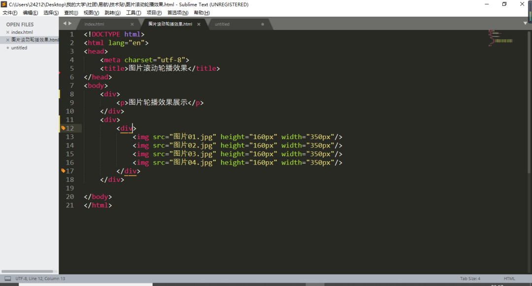 anime.js 图片位移动画_HTML & CSS | 实现图片轮播效果-CSDN博客