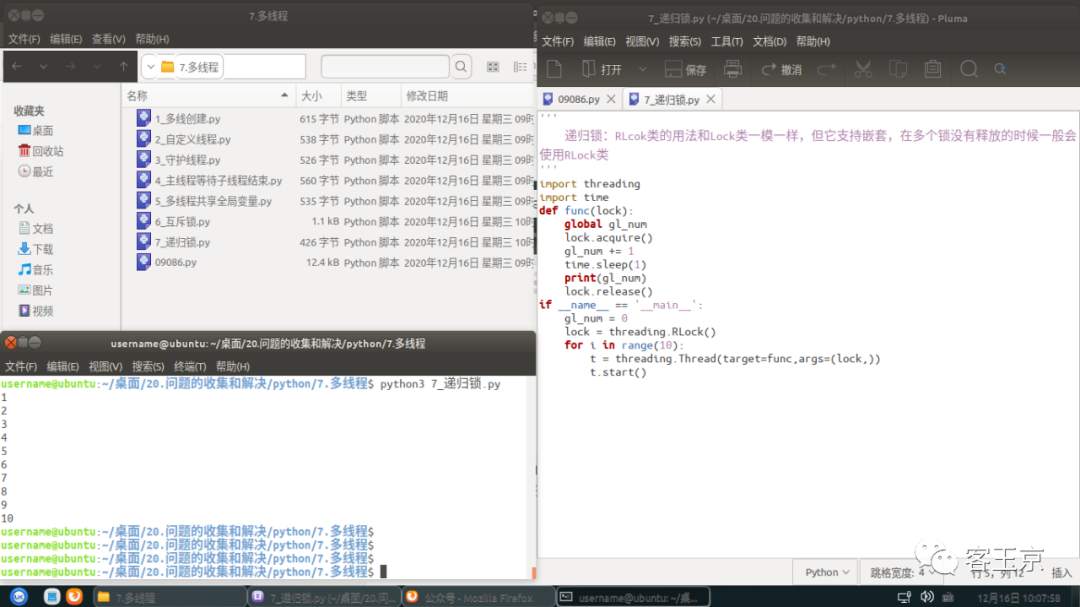 C 主线程 关闭子线程 Python 多线程 Csdn博客