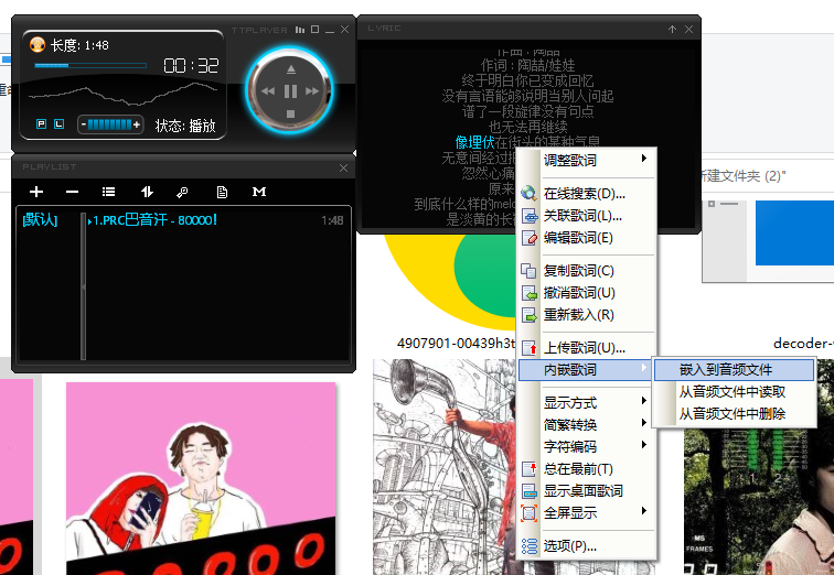 Music decoding tool | 音乐解码工具-CSDN博客