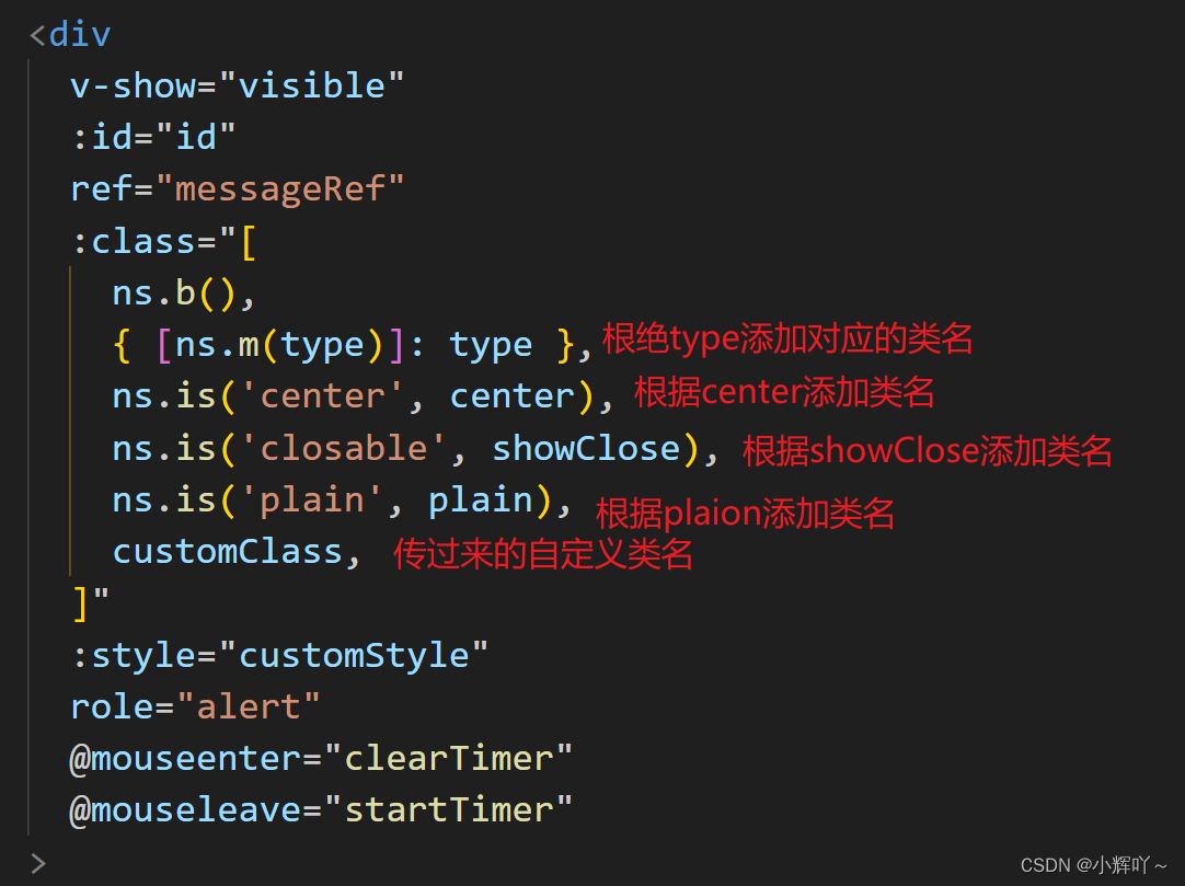 Message组件讲解_elmessage appendto-CSDN博客