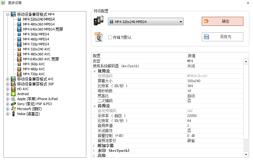 xm格式转化mp3软件_万能格式转换，视频、音频、图片等一个软件全搞定！-CSDN博客