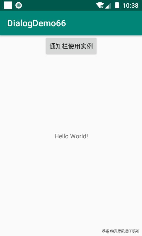 android 通知_Android Studio Notification通知栏实例演示-CSDN博客