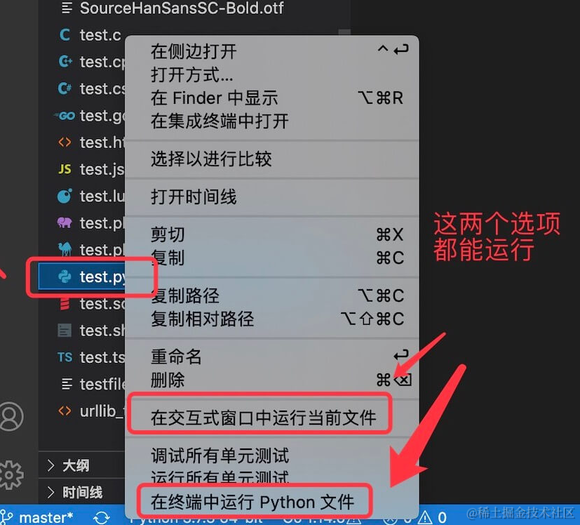Python Vscode 配置【图文详解】vscode Python环境配置 Csdn博客
