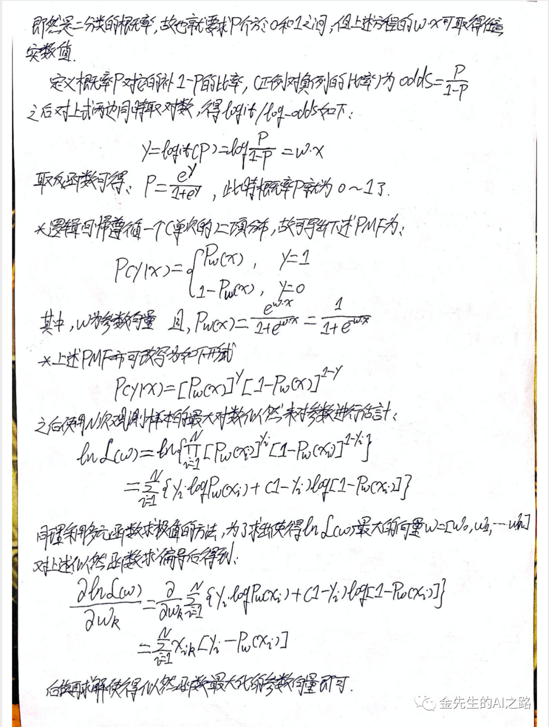 多元线性回归matlab代码例题机器学习之整体线性回归系列总结代码示例复现一元线性回归多元线性回归岭回归lasso逻辑回归 Csdn博客