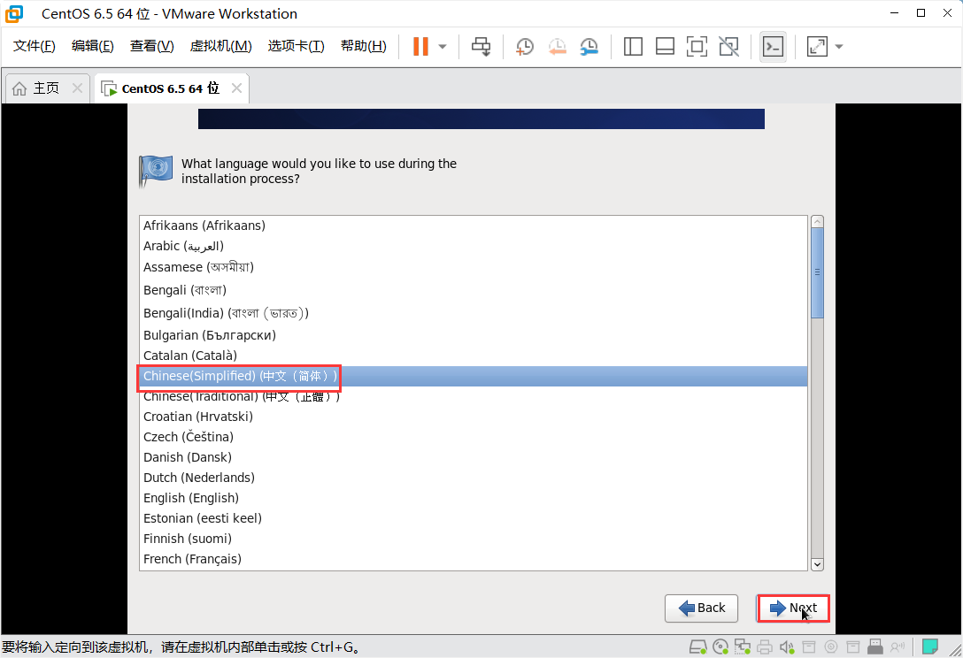 CentOS6.x安装方法超详细教程_centos 6.x 64-CSDN博客