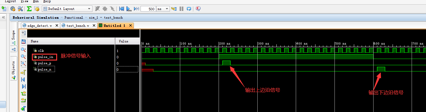 基于fpga的脉冲边沿检测设计verilog代码vivado仿真verilog脉冲检测 Csdn博客 