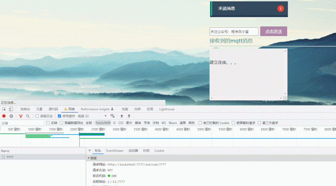 基于 SptringBoot 实现实时消息推送，这里有 7 种解决方案！_springboot实时消息推送-CSDN博客