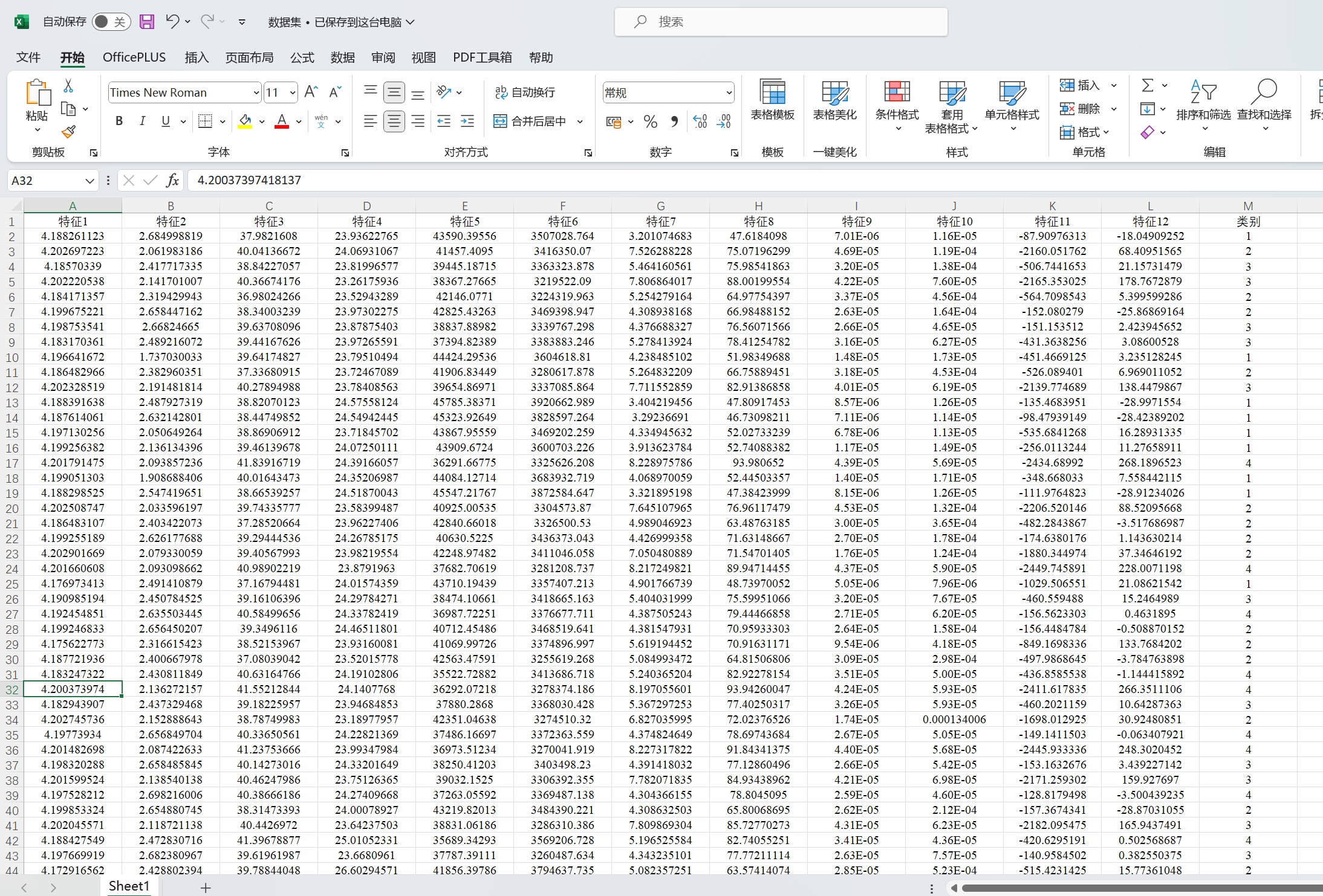 【原创】基于Transformer-BiGRU多特征分类预测(多输入单输出) Matlab-CSDN博客