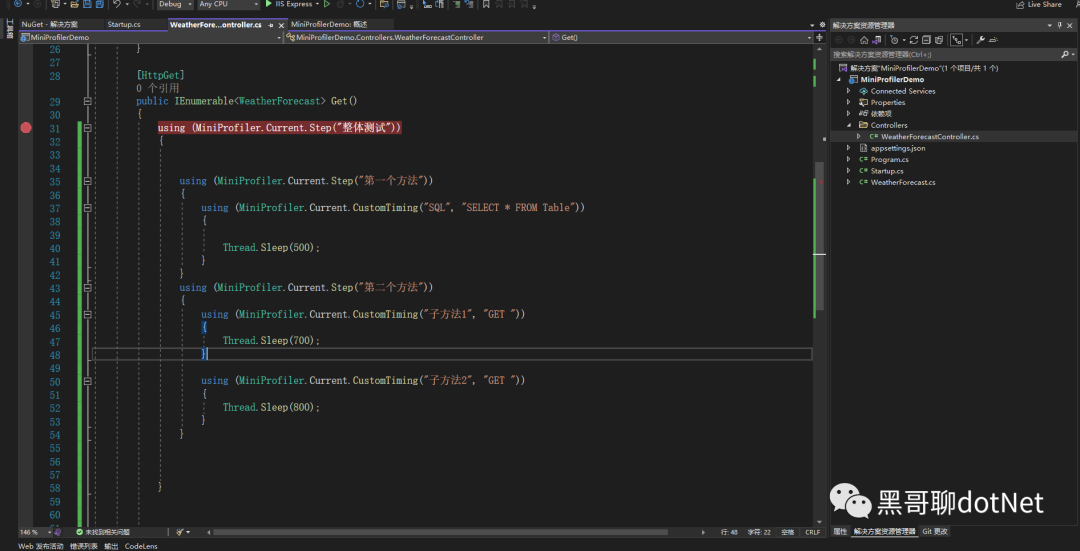 【中间件】.net和.net Core中使用MiniProfiler进行性能分析_未找到miniprofilermiddleware-CSDN博客