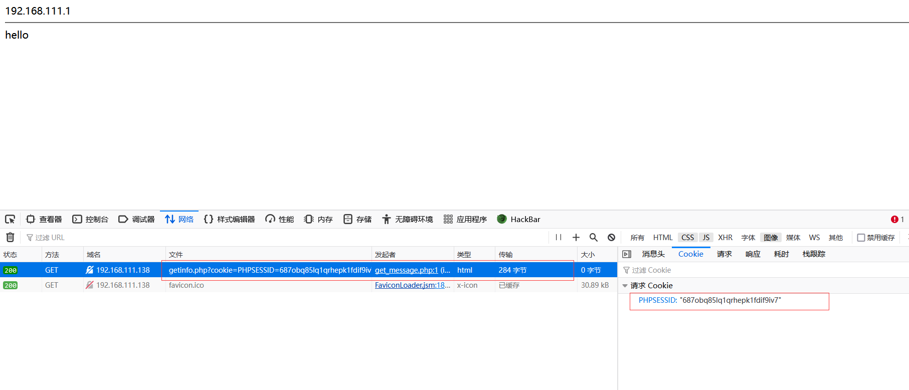xss反射型和存储型过程即实验PHP代码复现_存储型xss复现-CSDN博客