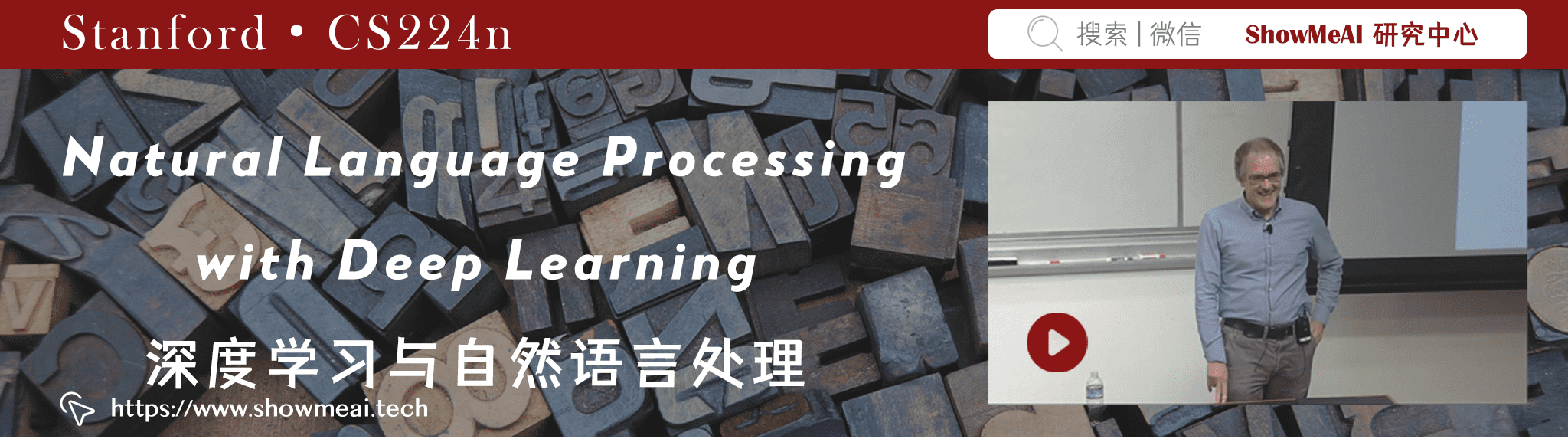 ShowMeAI知识社区