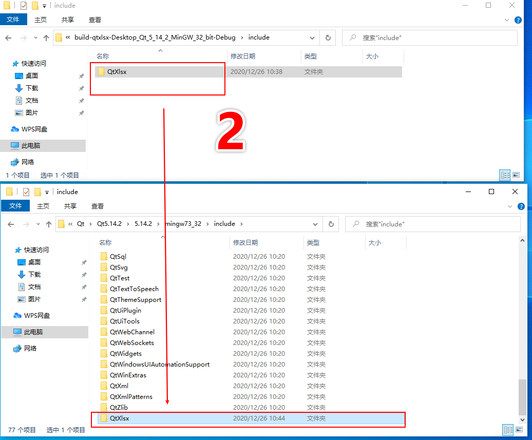 Qt5 mingw32 mingw64使用Qxlsx模块操作Excel，免装Office，附资源&例程下载_qt5xlsx mingw-CSDN博客