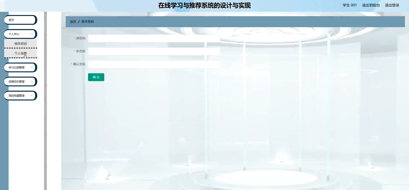 基于python实现的基于bs架构的在线学习与推荐系统知识分享下python怎么开发bs架构 Csdn博客