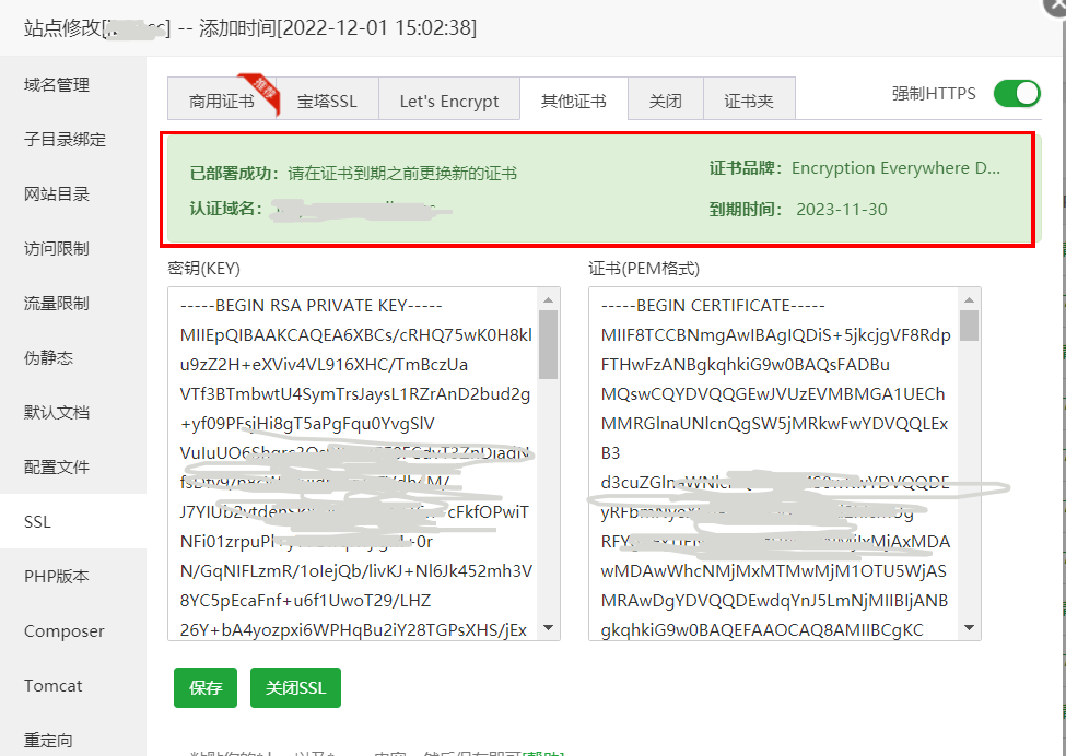 宝塔面板一键部署ssl免费证书教程_宝塔怎么弄免费的ssl证书-CSDN博客