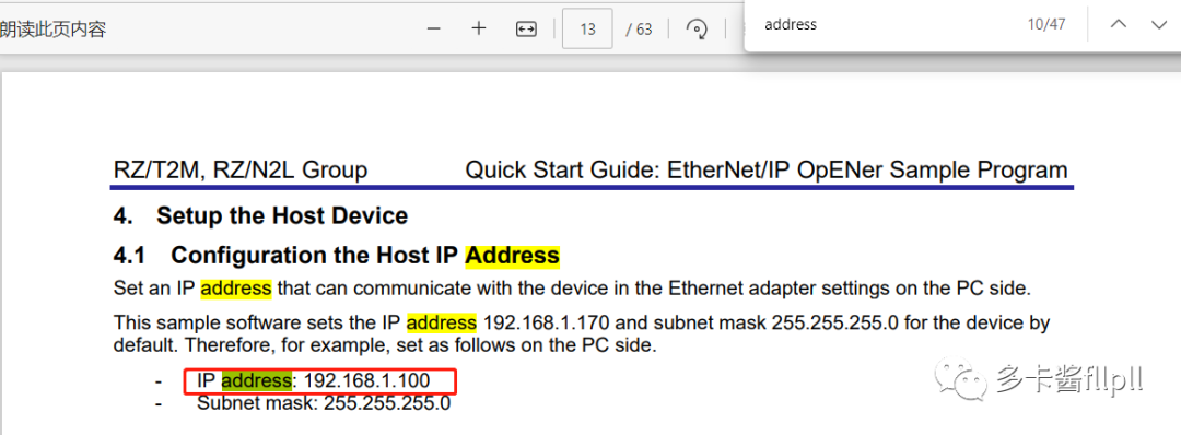 六、瑞萨RZN2L Ethernet/IP通讯_enipexplorer-CSDN博客