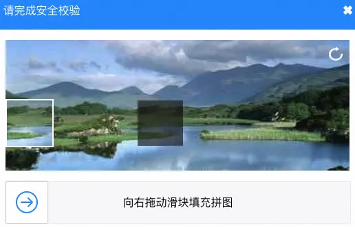 如何破解滑动验证码? Csdn博客