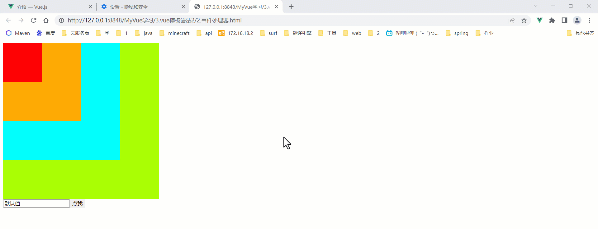 Vue03基础语法(样式绑定、事件处理器、表单、自定义指令、vue组件、组件通信【自定义事件】vue中绑定和触发自定义事件的语法分别是 Csdn博客