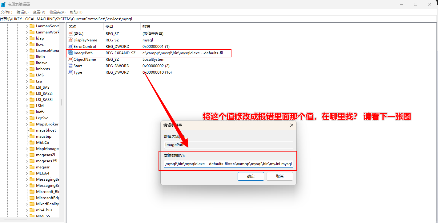 xampp在windows上安装教程-CSDN博客