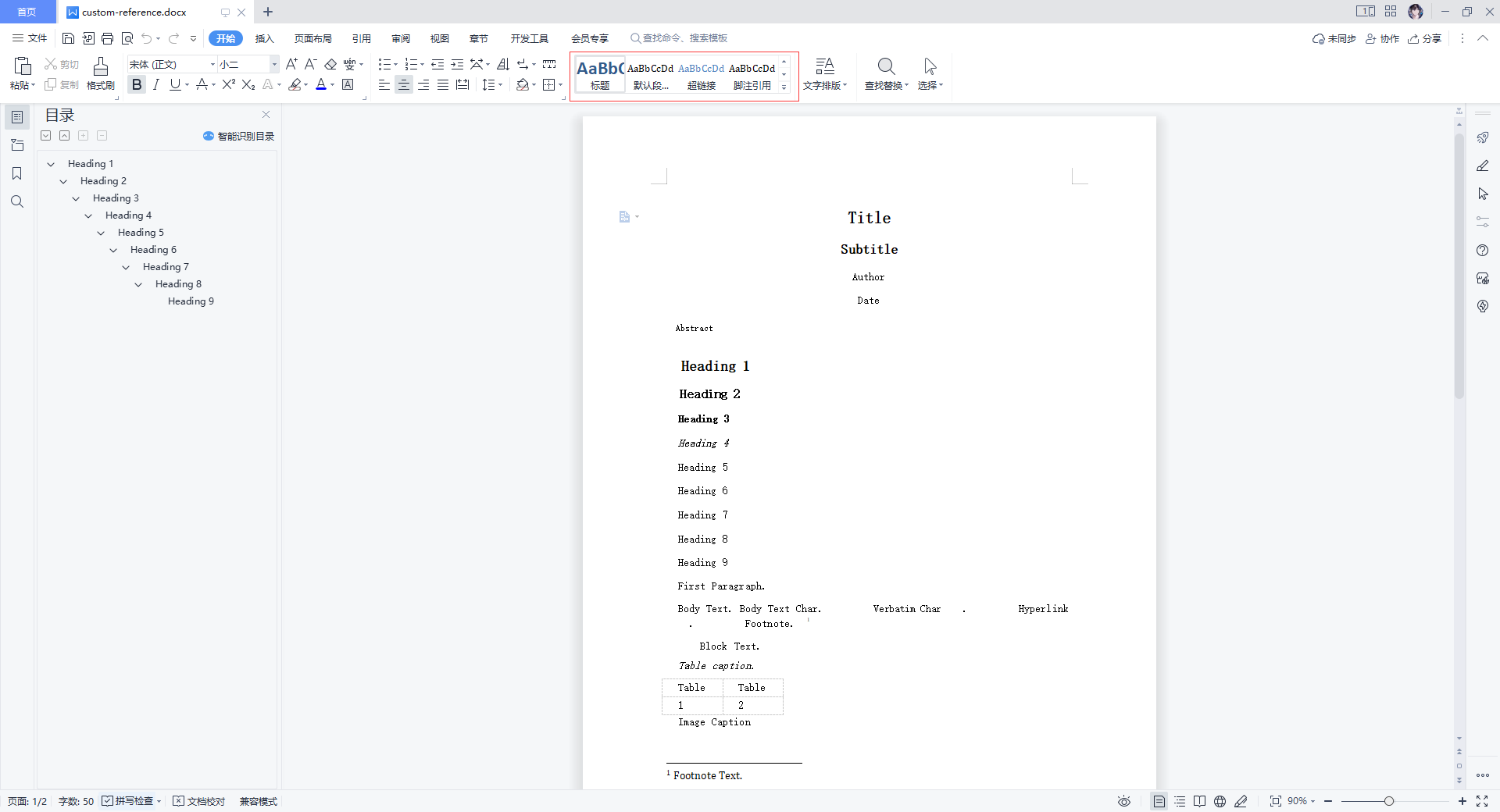 pandoc如何使用自定义样式导出docx文档_pandoc可以控制边框样式吗?-CSDN博客