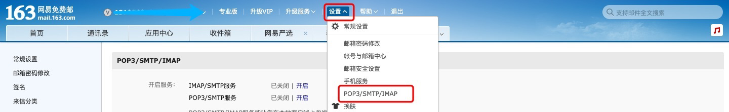 SmtpJS纯前端JS发送邮件_js 发送邮件-CSDN博客