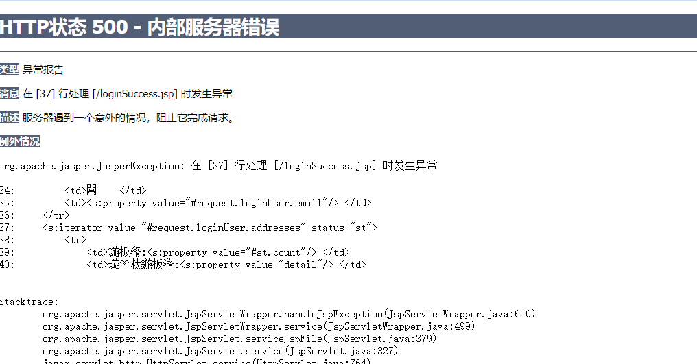 Javaee第七次实验——hibernate关联关系映射javaee中负责数据返回值和对象之间的关联映射级的结果是 Csdn博客