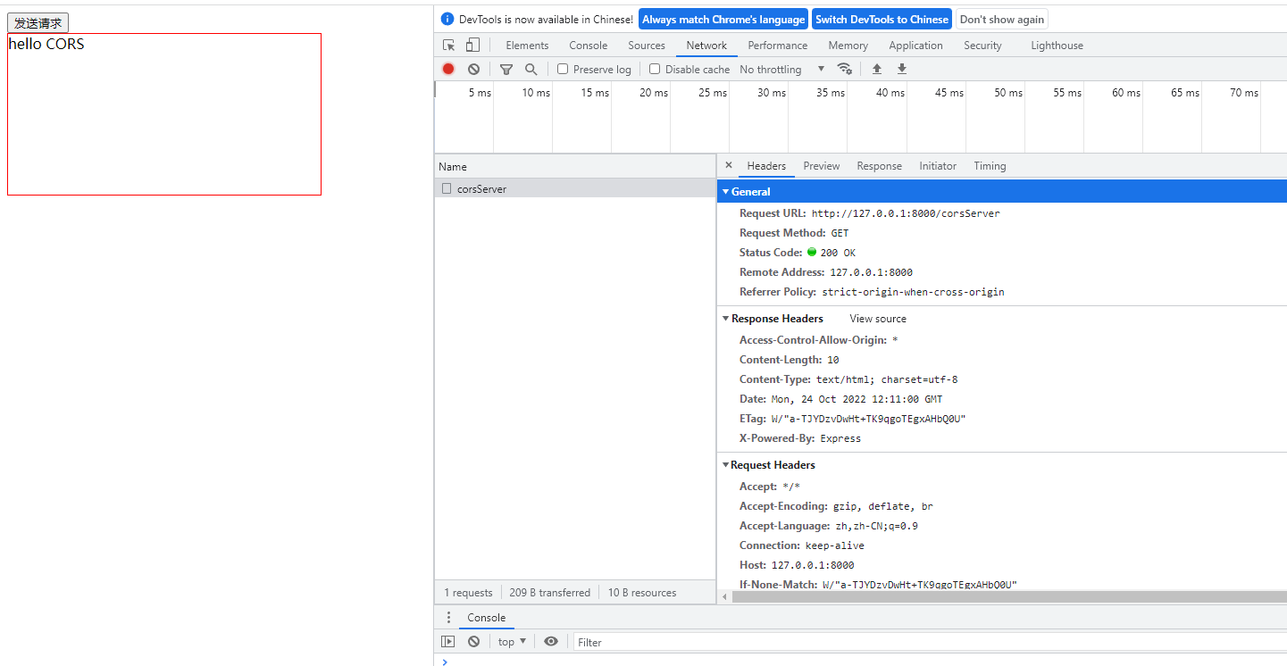 AXIOS发送AJAX及跨域问题_同一个请求ajax正常,axios请求跨域-CSDN博客