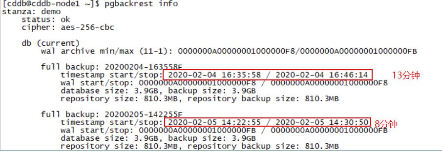 pgbackrest 用于 postgresql 的备份还原-CSDN博客