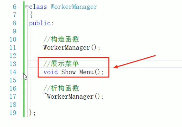 基于多态的职工管理系统黑马程序员听课笔记黑马程序职工管理系统 Csdn博客
